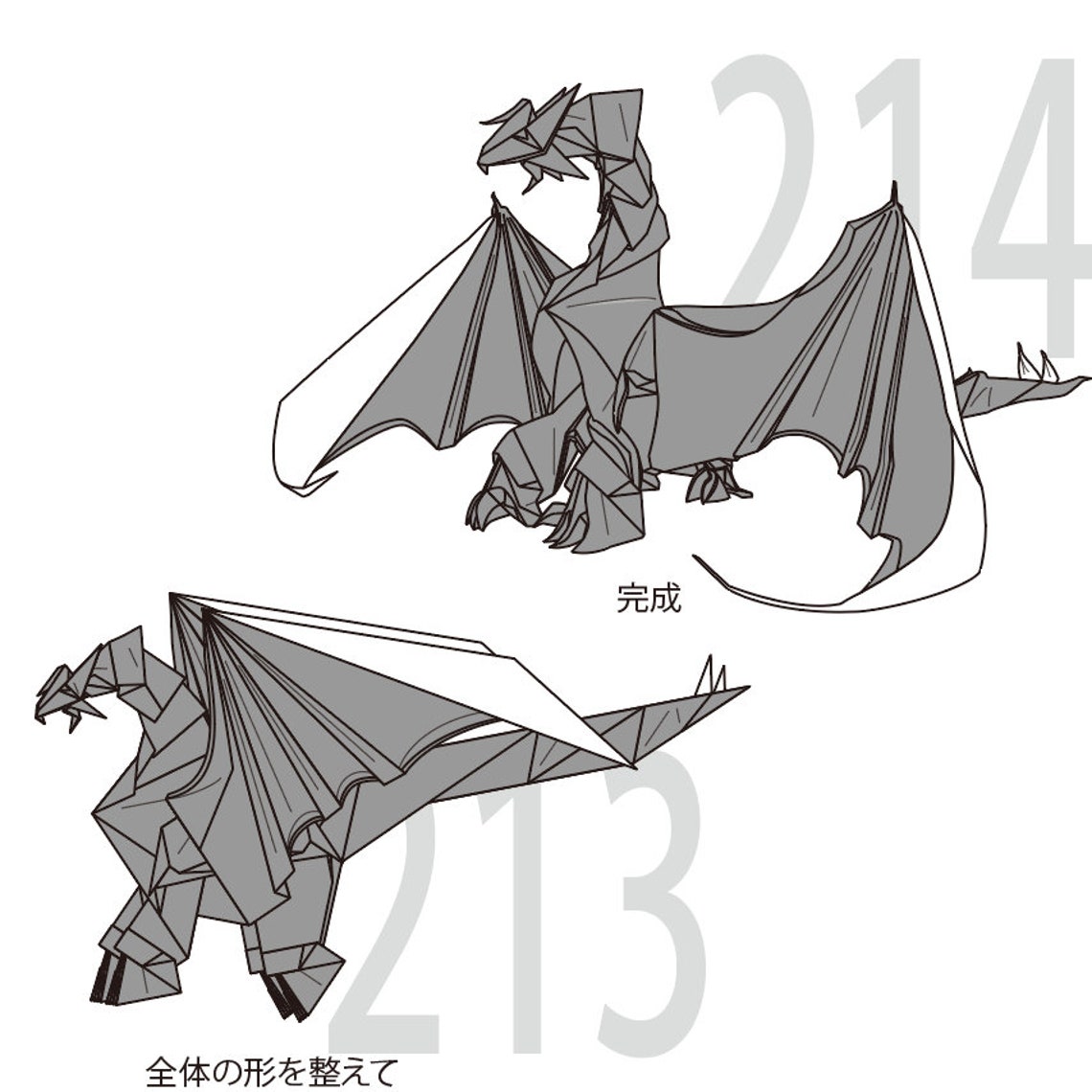 Instruction-origami Elder Dragon diagrams | Etsy