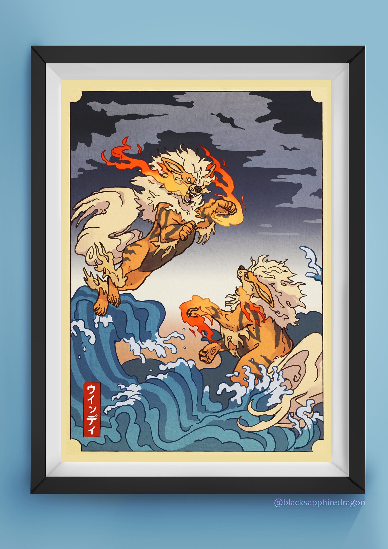 Arcanine Woodblock Pokemon Fan Art Print A3 11.7x16.5 & A5 5.8x8.3 - Etsy