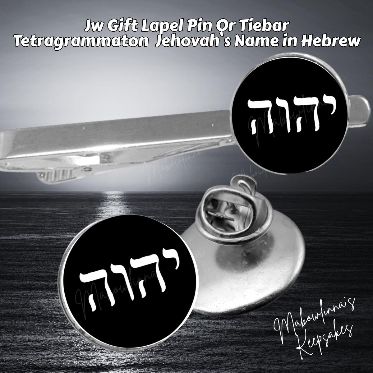 JW Brother Gift – Tetragrammaton Lapel Pin or Tie Bar | Black & White ...