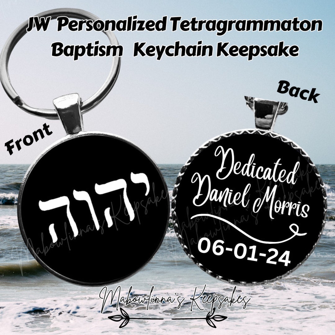 Jw Brother Personalized Baptism Gift " Tetragrammaton Jehovahs Name in ...