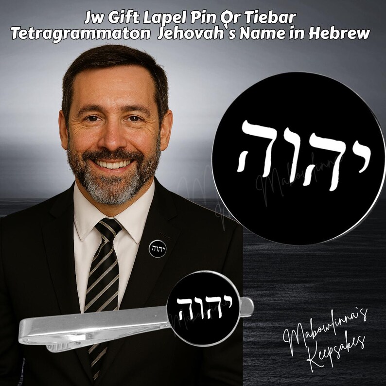 JW Brother Gift – Tetragrammaton Lapel Pin or Tie Bar | Black & White ...