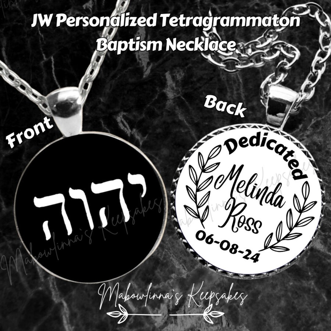 Jw Personalized Baptism Gift " Tetragrammaton " Jehovahs Name in Hebrew ...