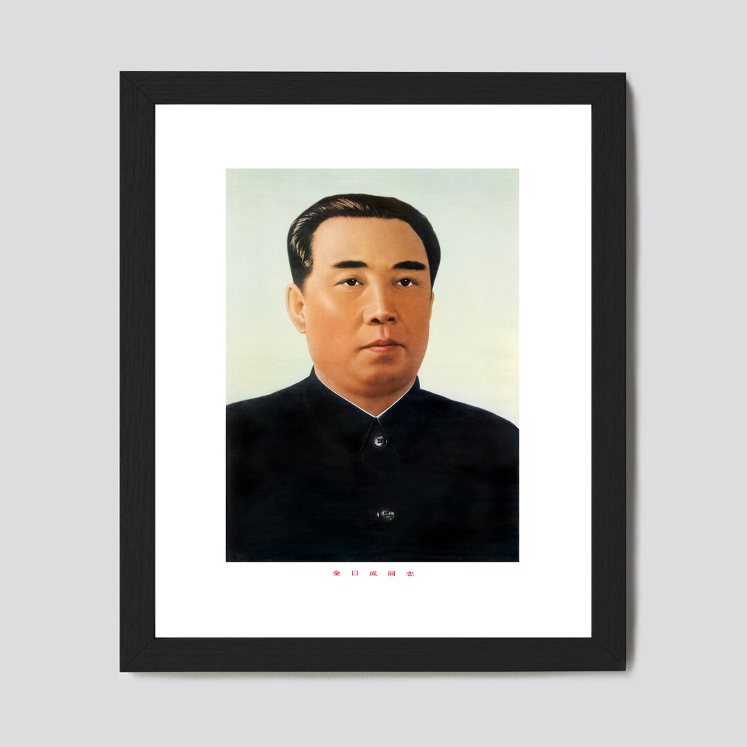 Vintage Chinese Propaganda Reproduction Poster - Kim Il-sung - North ...