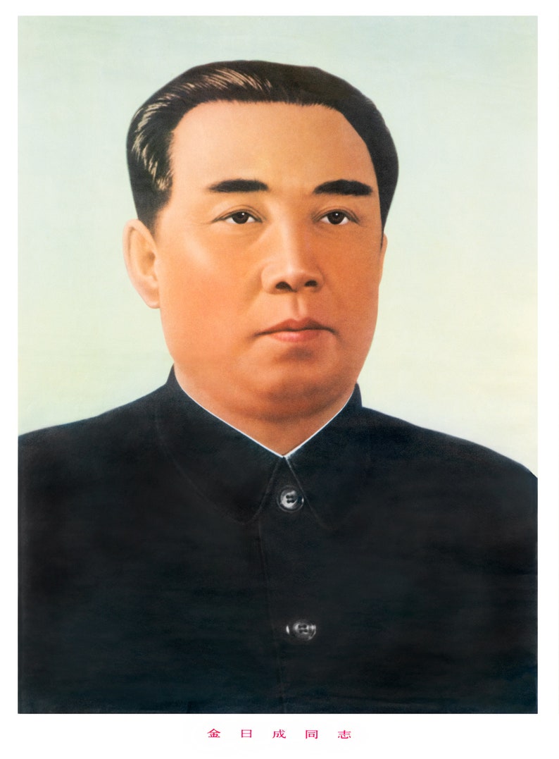 Vintage Chinese Propaganda Reproduction Poster - Kim Il-sung - North ...