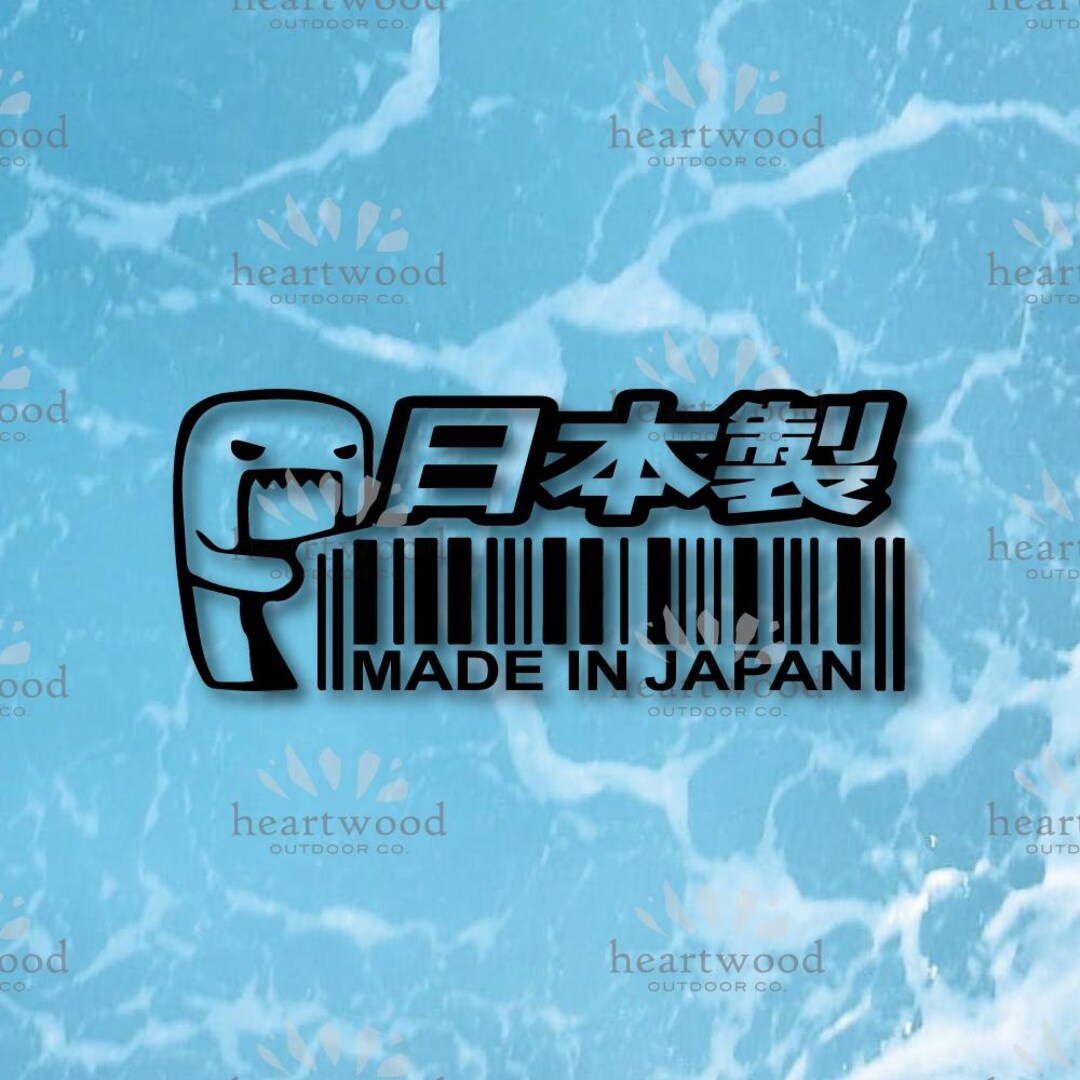 Domo Made in Japan Vinyl Decal // Window Sticker, Car Bumper Sticker ...