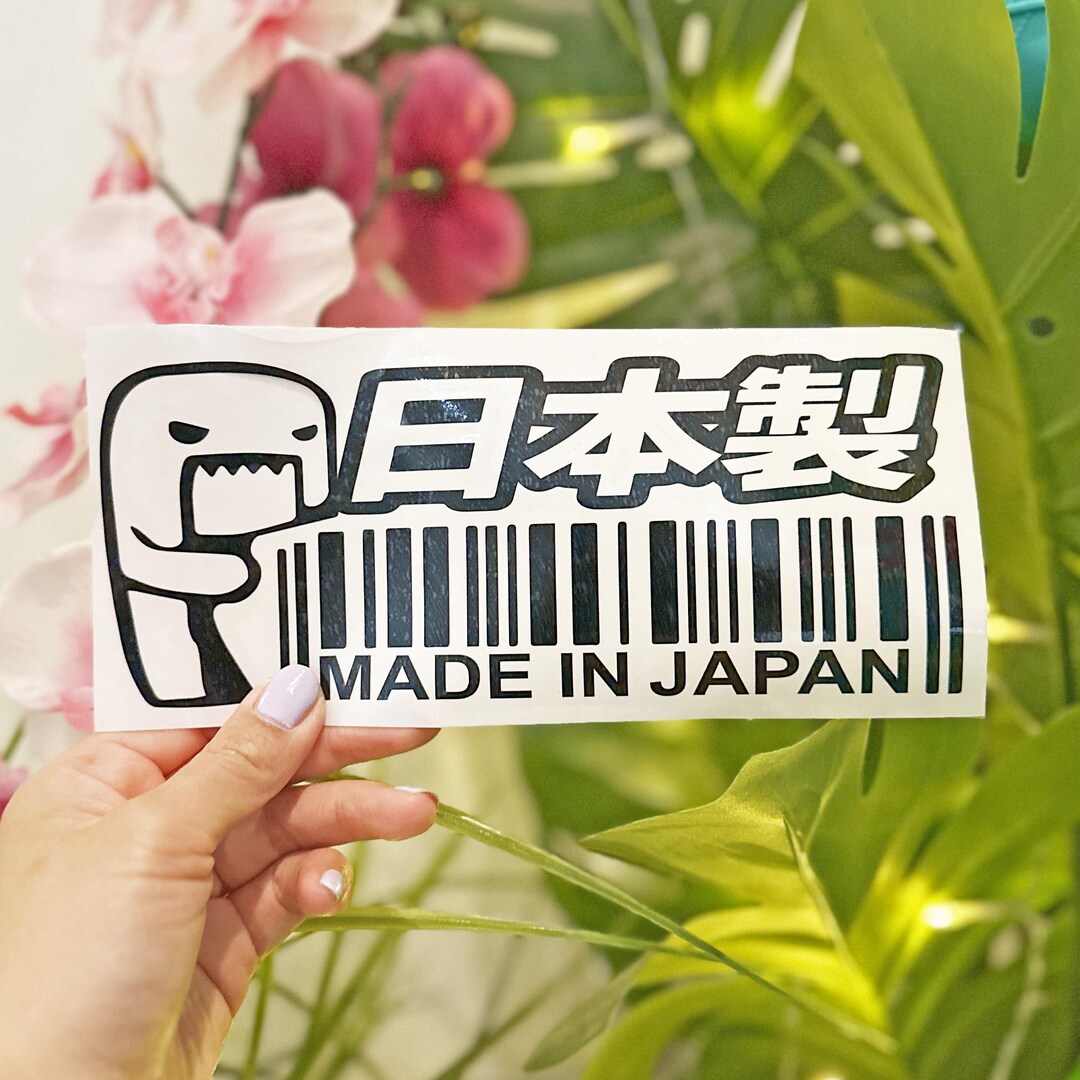 Domo Made in Japan Vinyl Decal // Window Sticker, Car Bumper Sticker ...