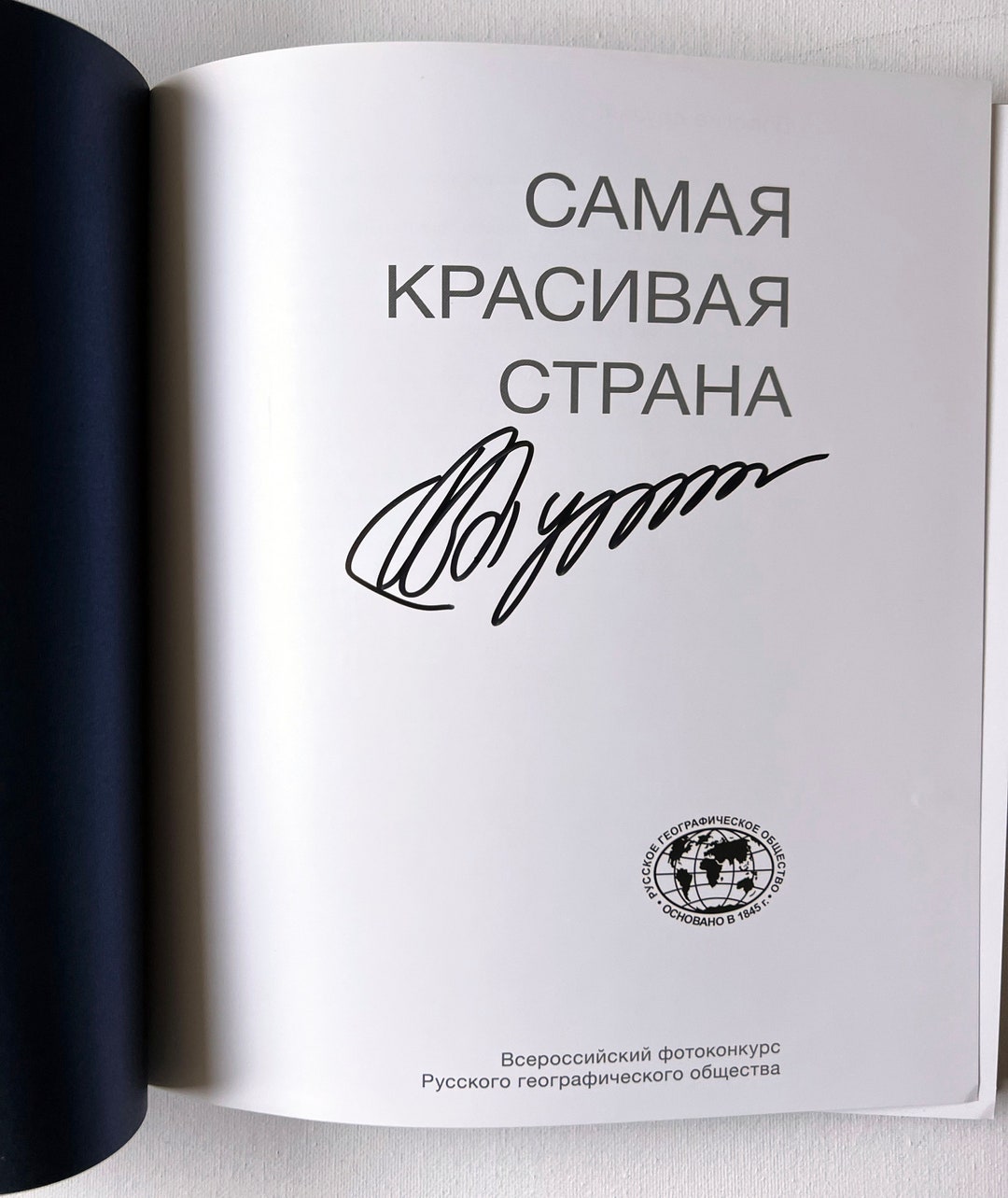Autographed Vladimir Putin Russian President Signed Book Russia "the ...