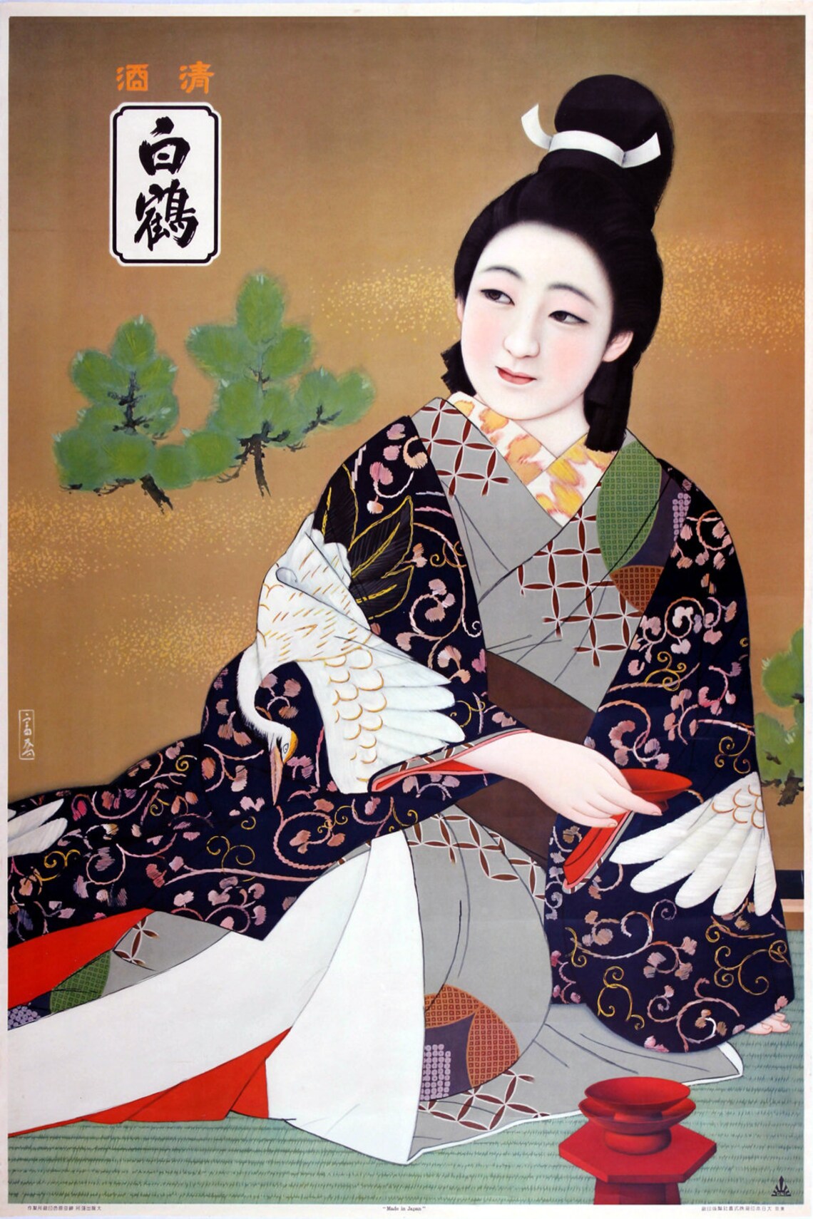 Japan Geisha Travel Poster 1920 Vintage Japanese Poster | Etsy