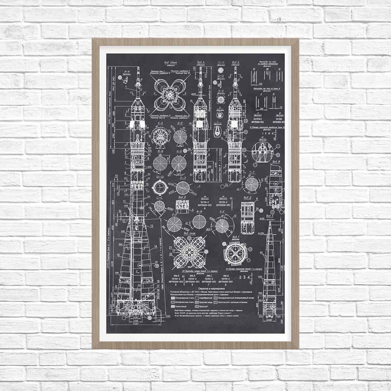 Rocket Patent Print Space Decor Rocket Schematics Soviet | Etsy