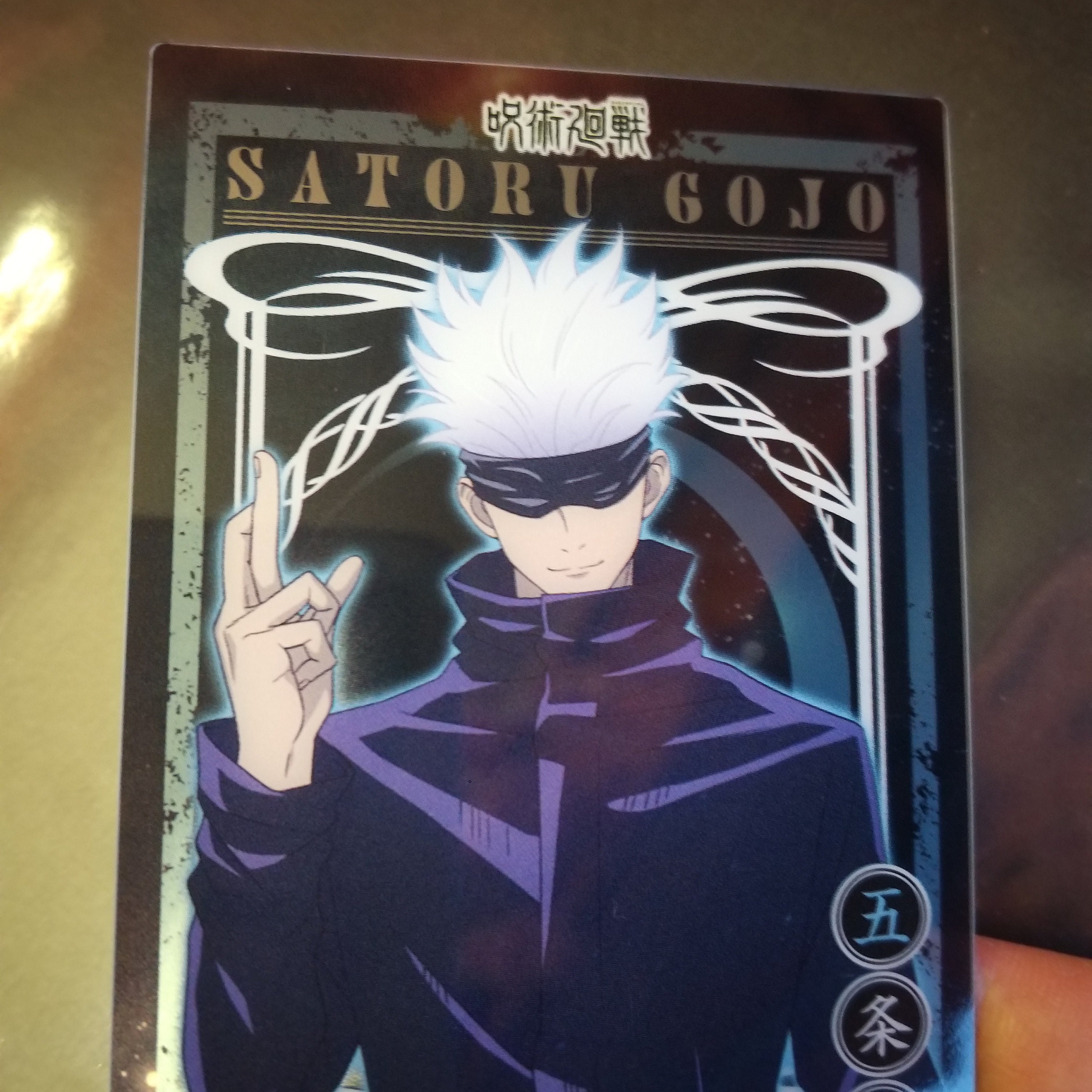Jujutsu kaisen satoru gojo card collection pvc | Etsy