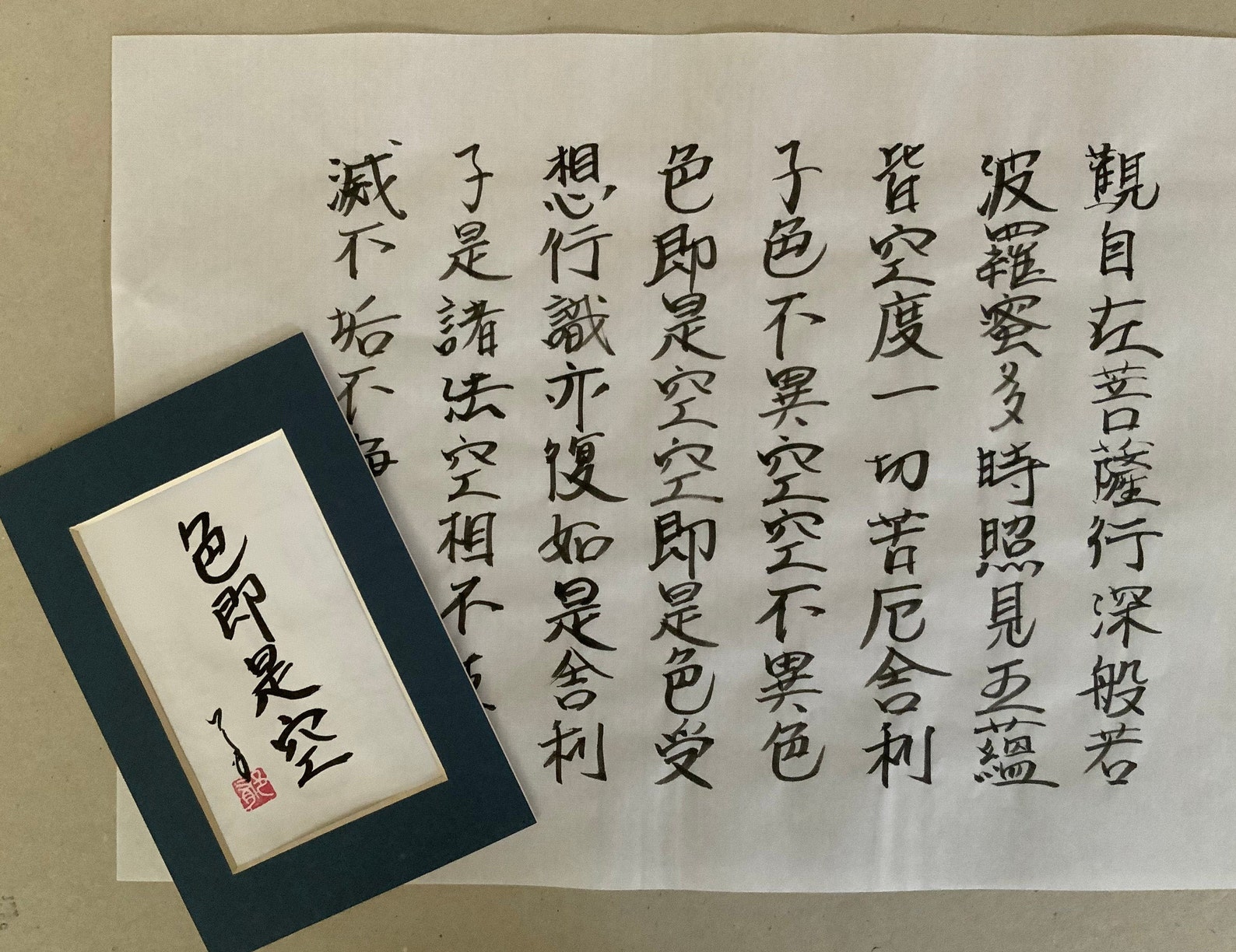 Original Calligraphy Shakyo heart Sutra hand Writing of SUTRA and Free ...