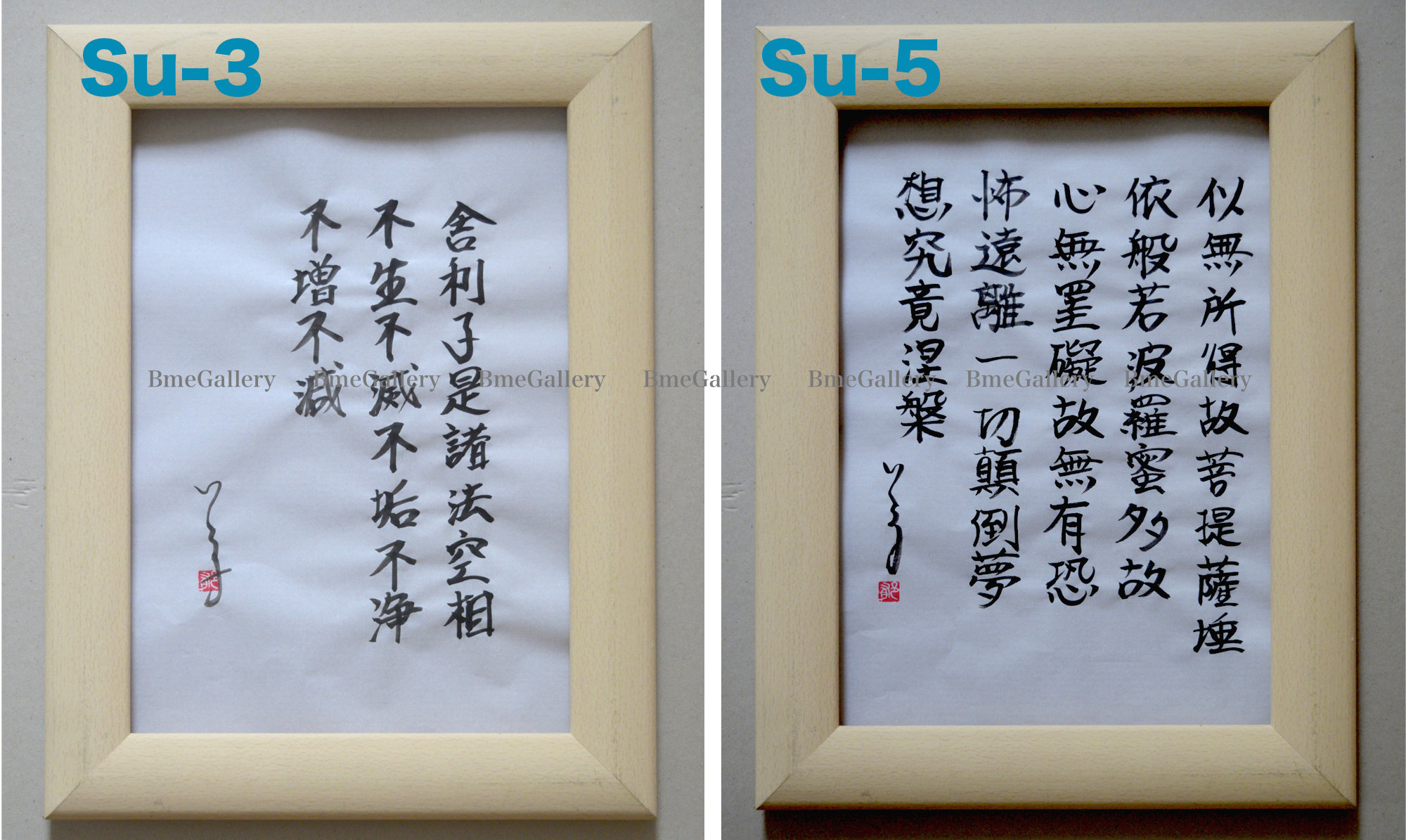 Original Calligraphy Shakyo heart Sutra hand Writing of SUTRA and Free ...