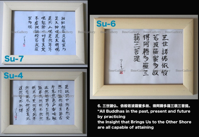 Original Calligraphy Shakyo heart Sutra hand Writing of - Etsy