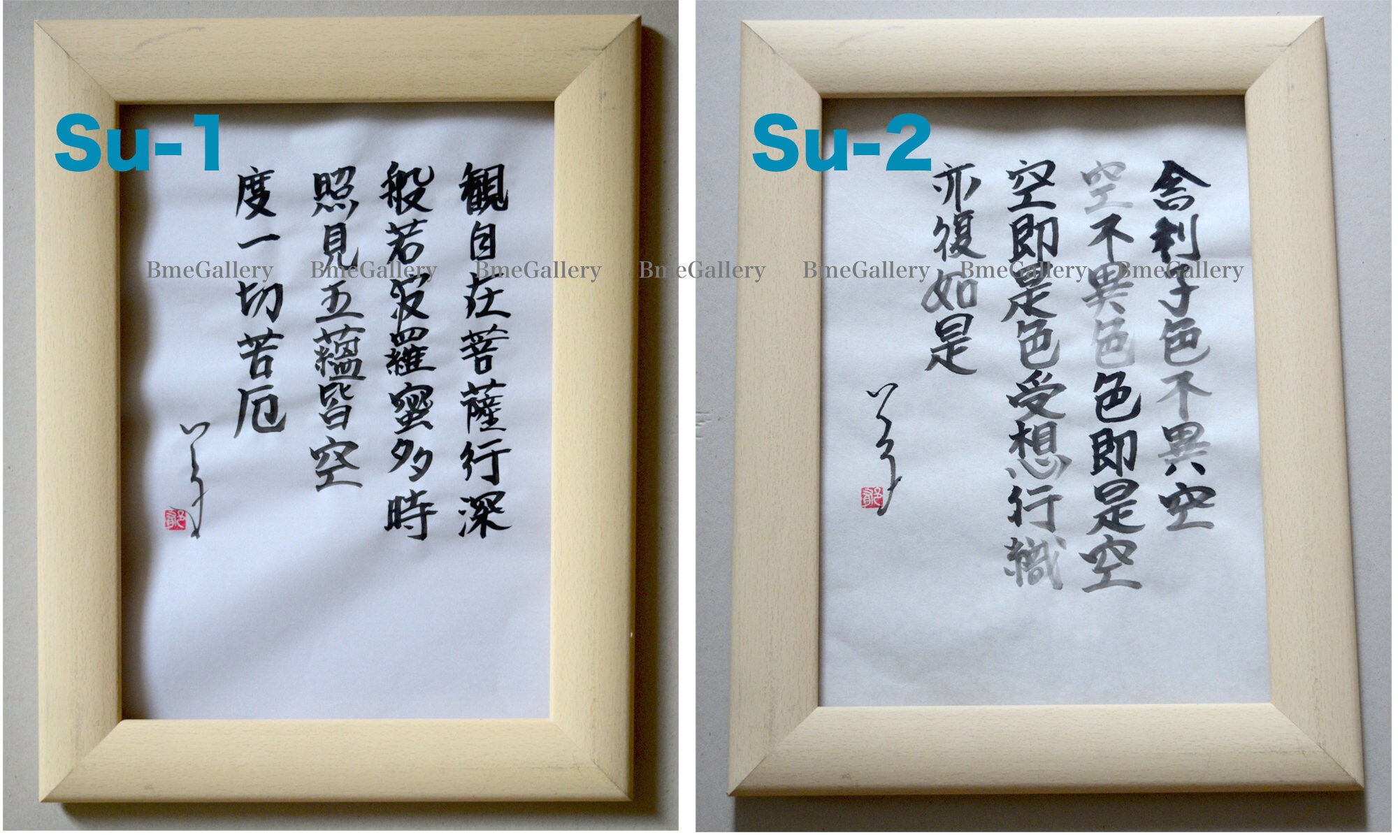 Original Calligraphy Shakyo heart Sutra hand Writing of SUTRA and Free ...