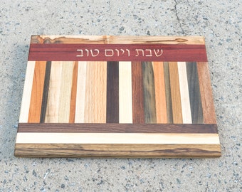 Inlay cutting board | Etsy