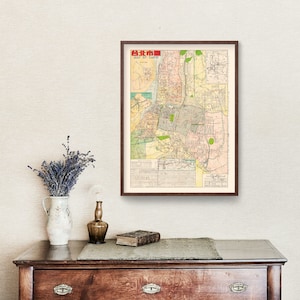 Taipei Map 1957 Old Map of Taipei Taiwan Art Vintage Print Framed Wall ...