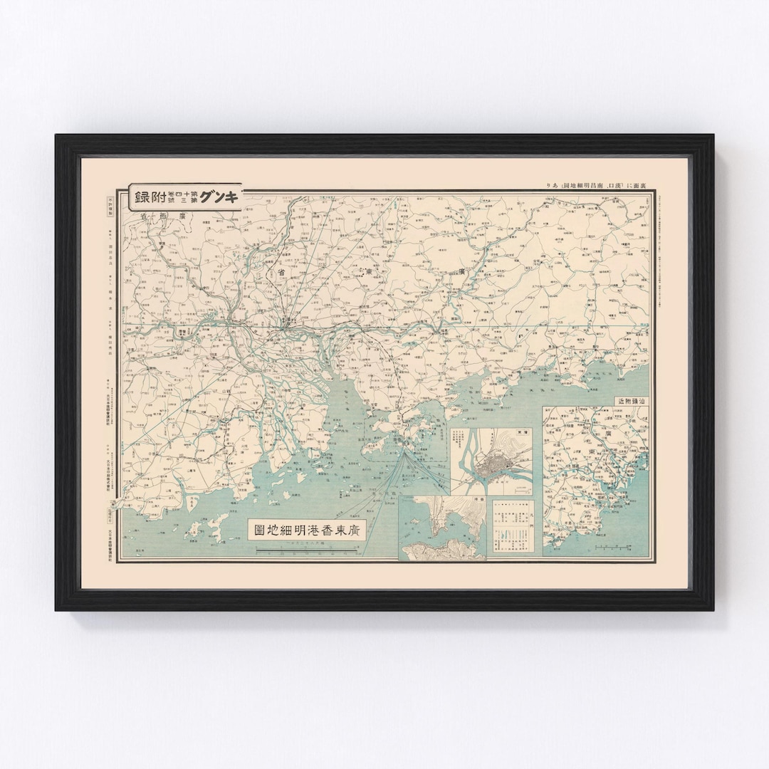 Guangdong Map 1938 - Old Map of Central Yangtze China Art Vintage Print ...