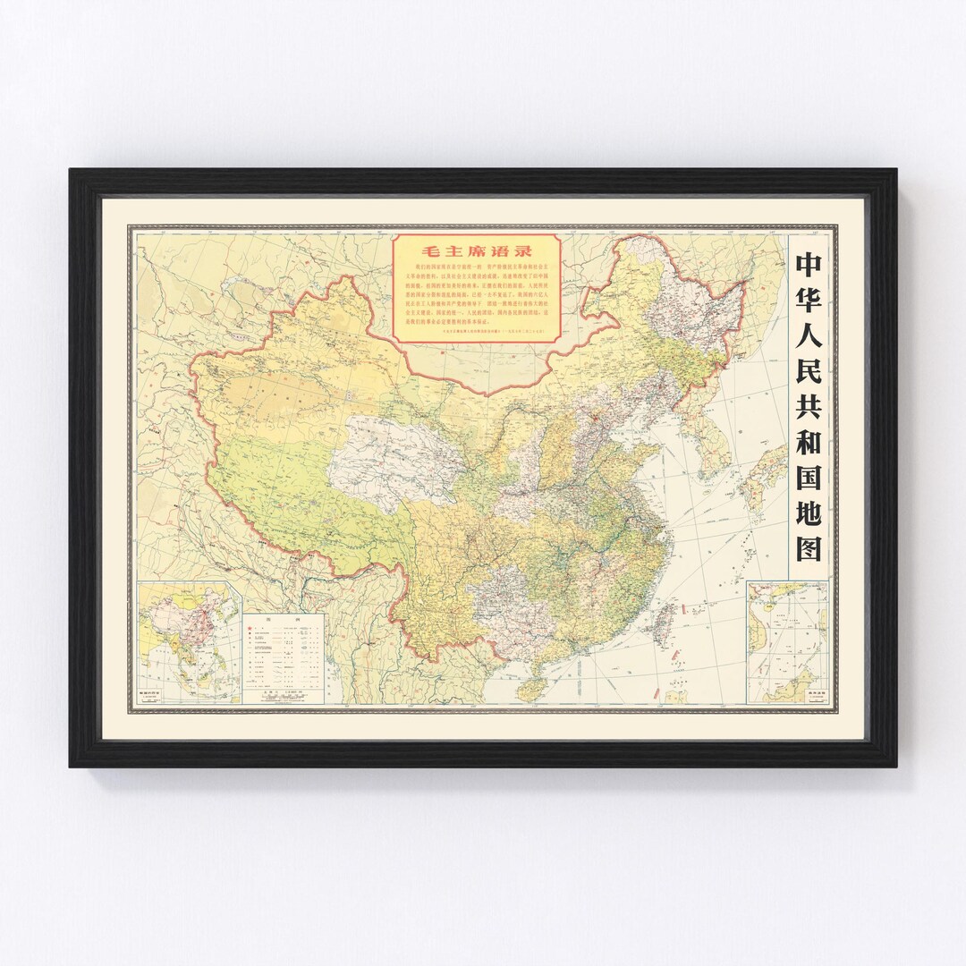 China Map 1966, Vintage China Map, Old China Art, Wall Art Gift for ...