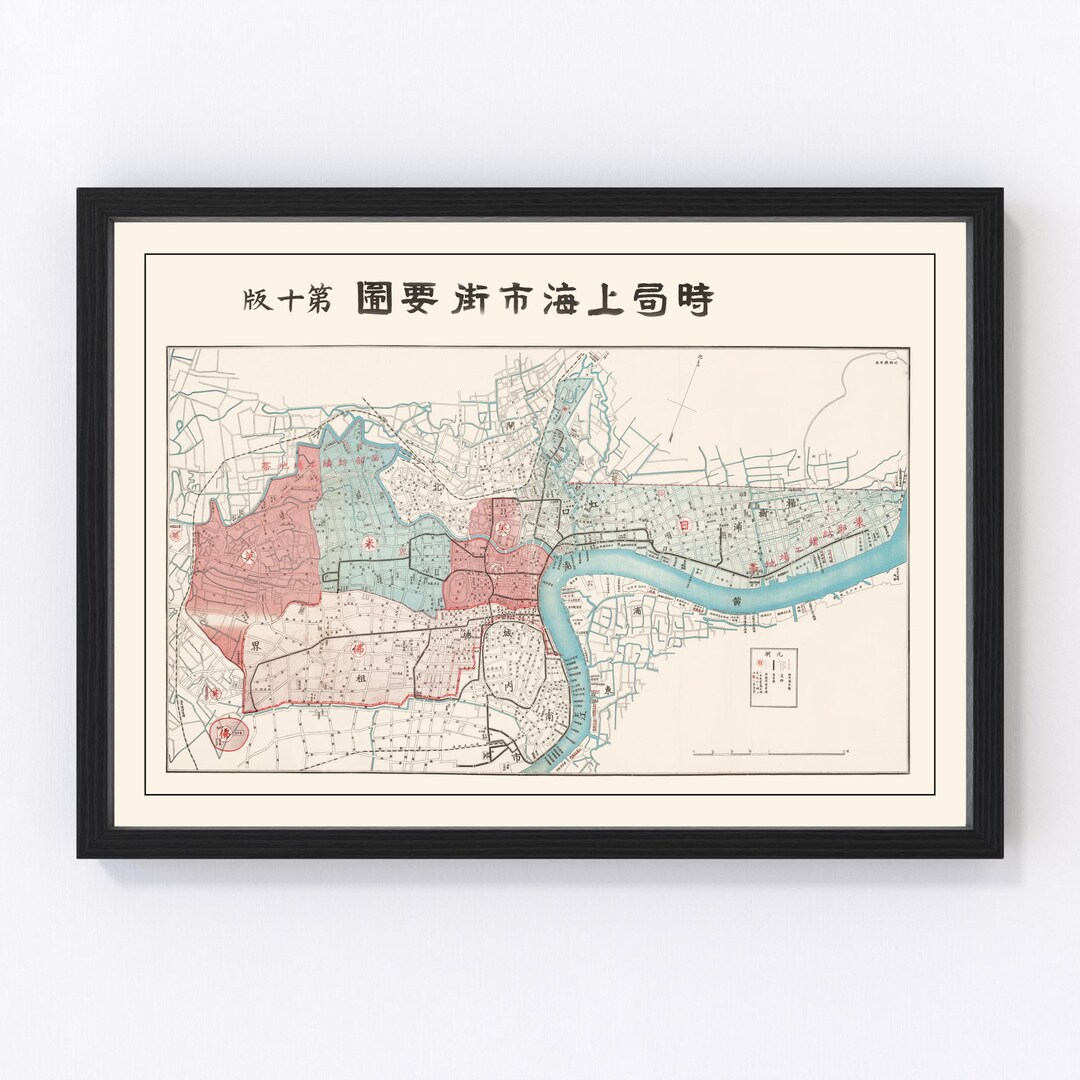 Shanghai Map 1932 Old Map of Shanghai China Art Vintage Print Framed ...