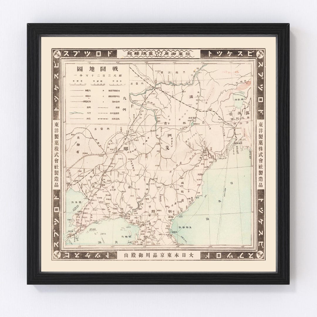 Manchuria, Russo-japanese War Map 1905, Vintage Manchuria, Russo ...