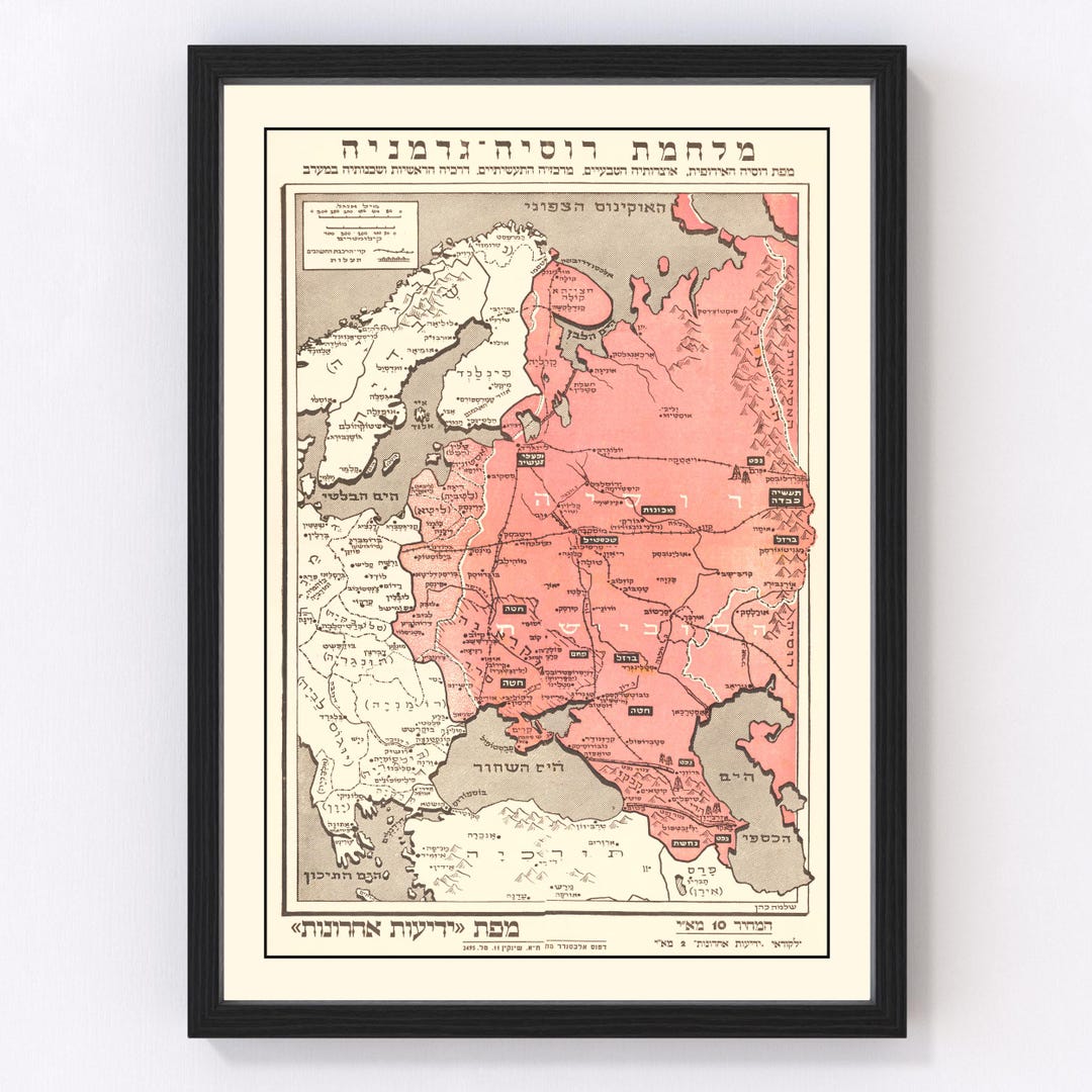 Eastern Front Map 1941, Vintage Eastern Front Map, Old Eastern Front ...