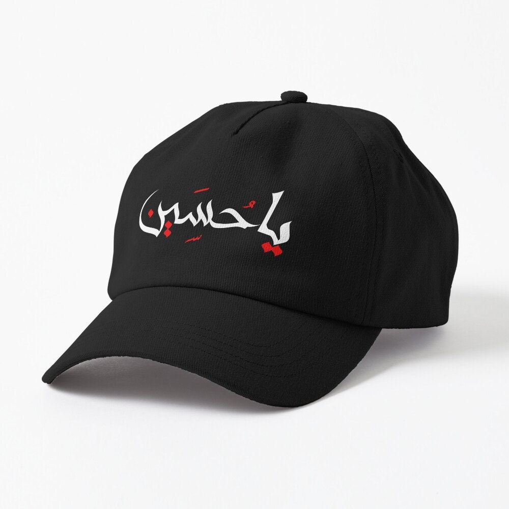 Arabic Name Calligraphy, Labbaik Ya Hussain, Ya Sukainah, Ya Hussein ...
