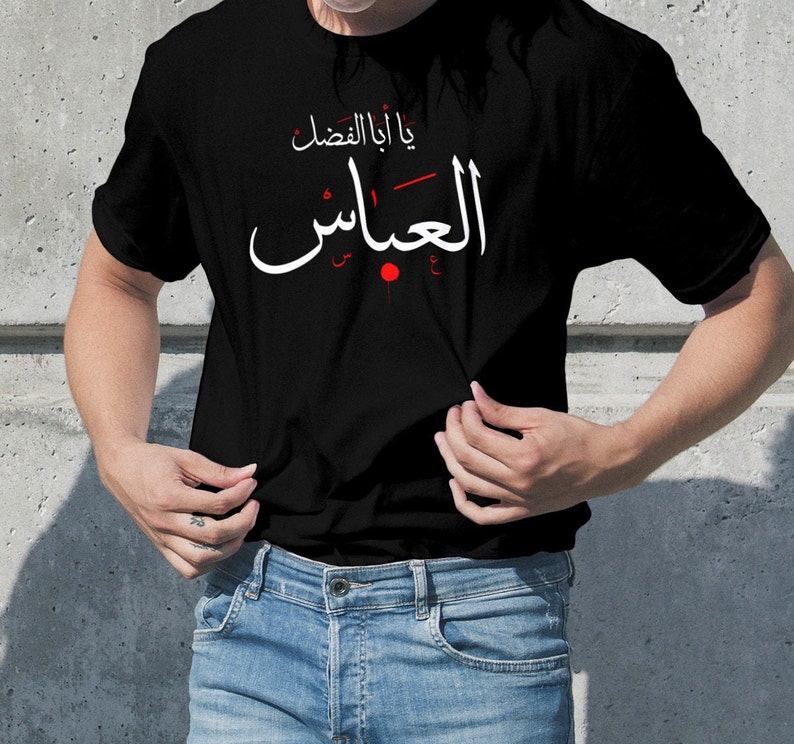 Arabic Calligraphy Art: Ya Abbas Shia Muslim Design (digital Download ...