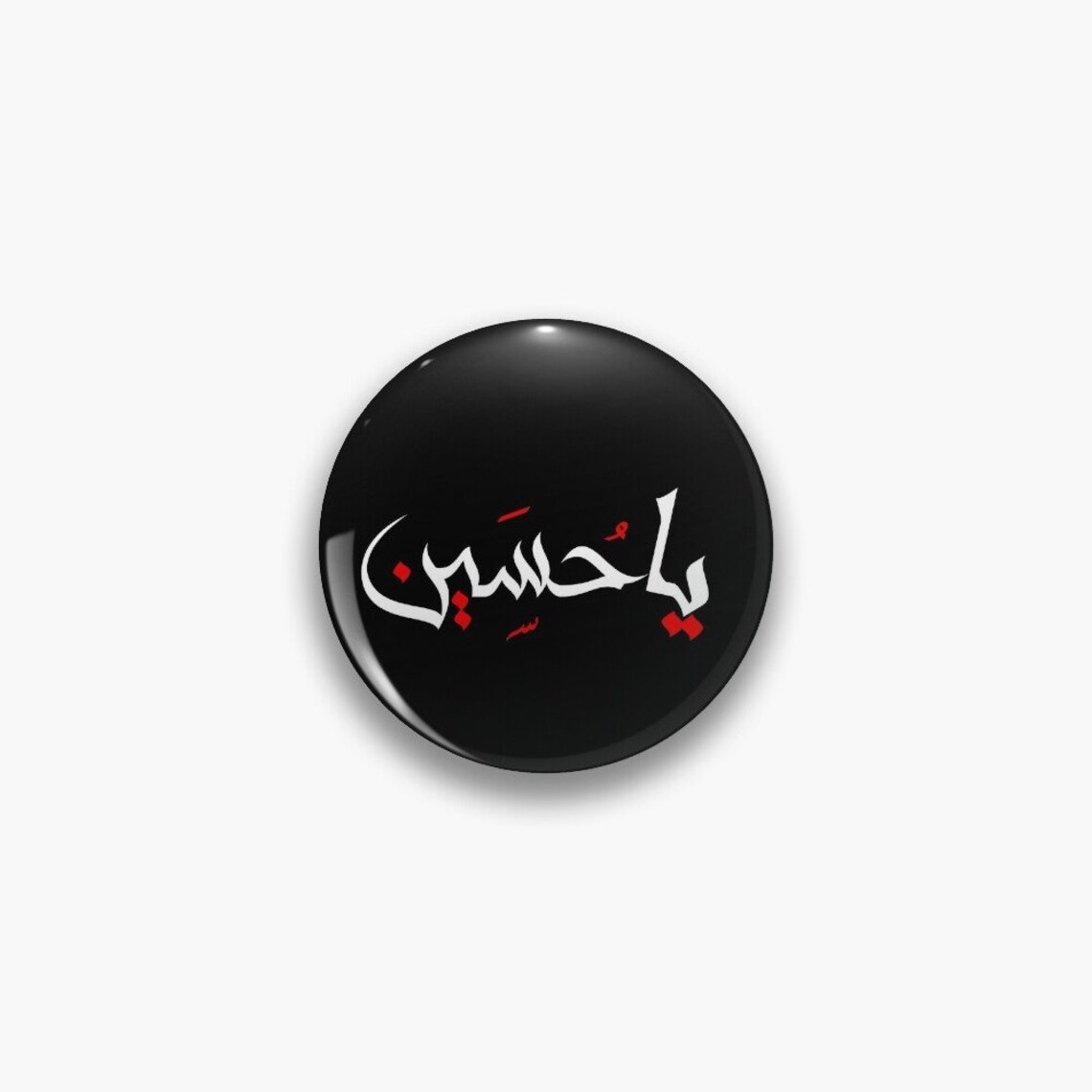 Arabic Name Calligraphy, Labbaik Ya Hussain, Ya Sukainah, Ya Hussein ...