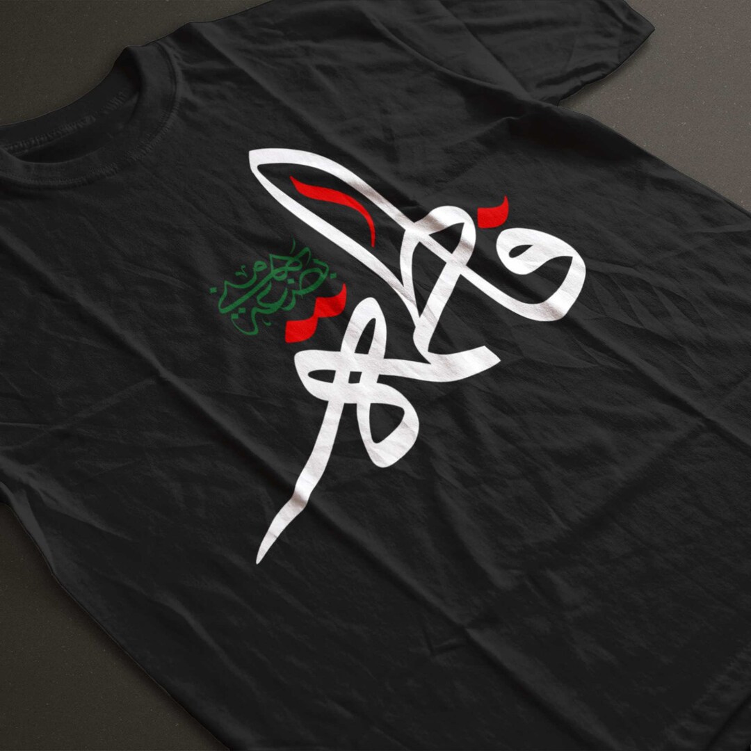 Arabic Name Calligraphy, Labbaik Ya Hussain, Ya Sukainah, Ya Hussein ...