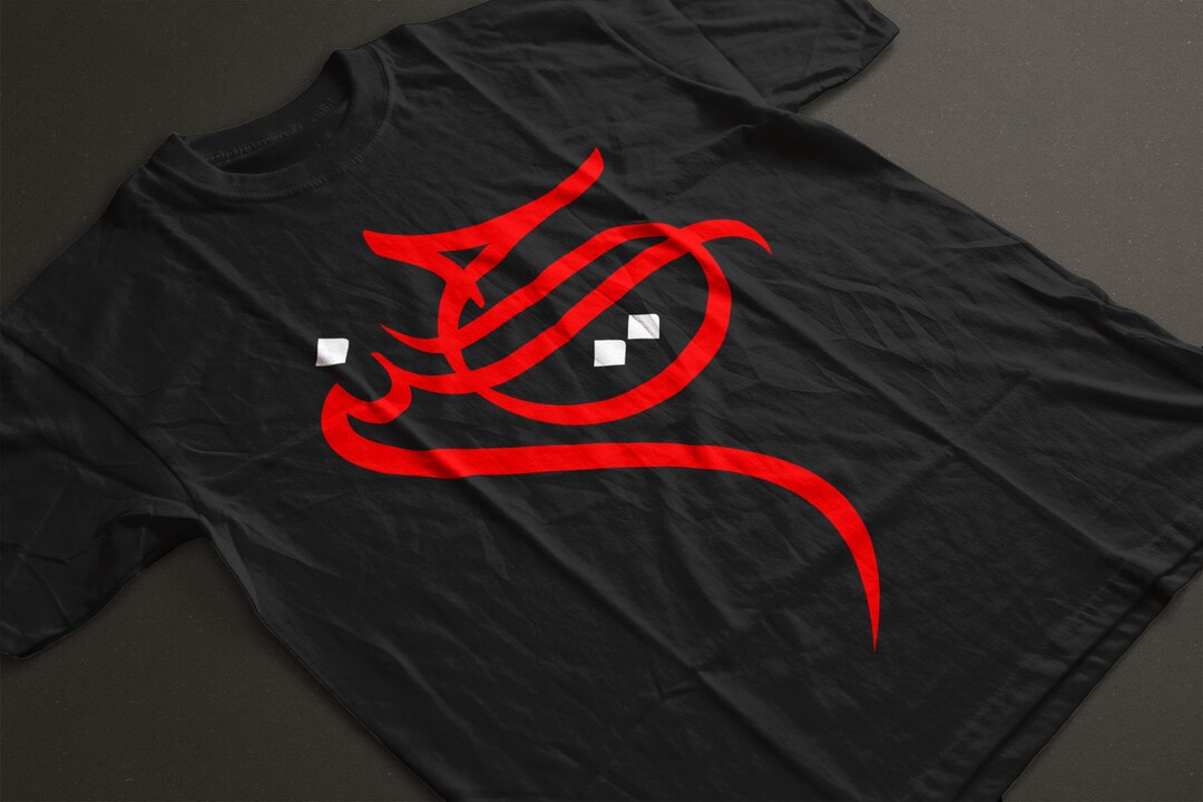 Arabic Calligraphy Art: Ya Hussain, Shia Muslim Print (digital Download ...