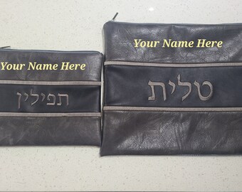 Custom Tallit Bag | Etsy