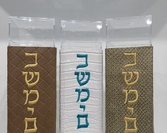 Jewish Spice Holder - Etsy