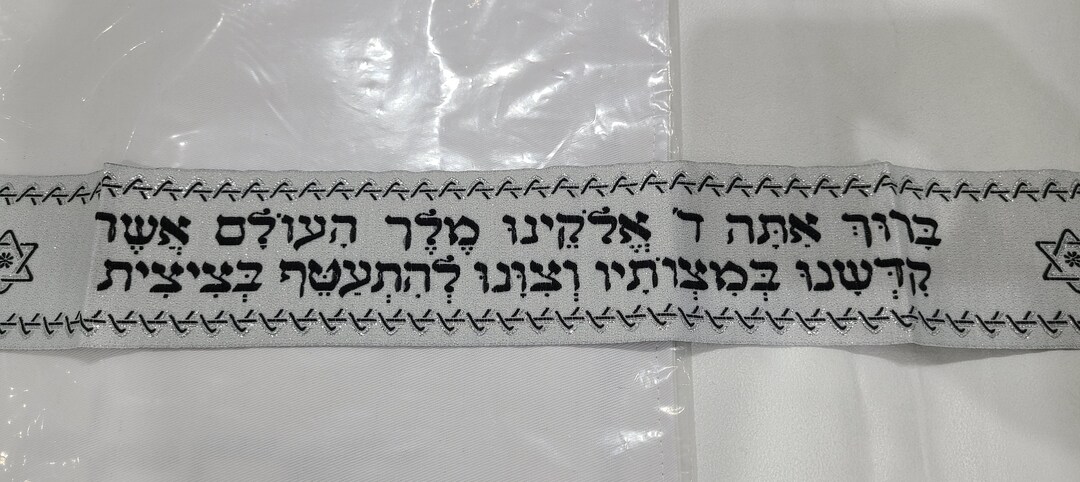 Tallit Prayer Shawl Neckcollar, Jewish Blessing, Jewish Home, Prayer ...