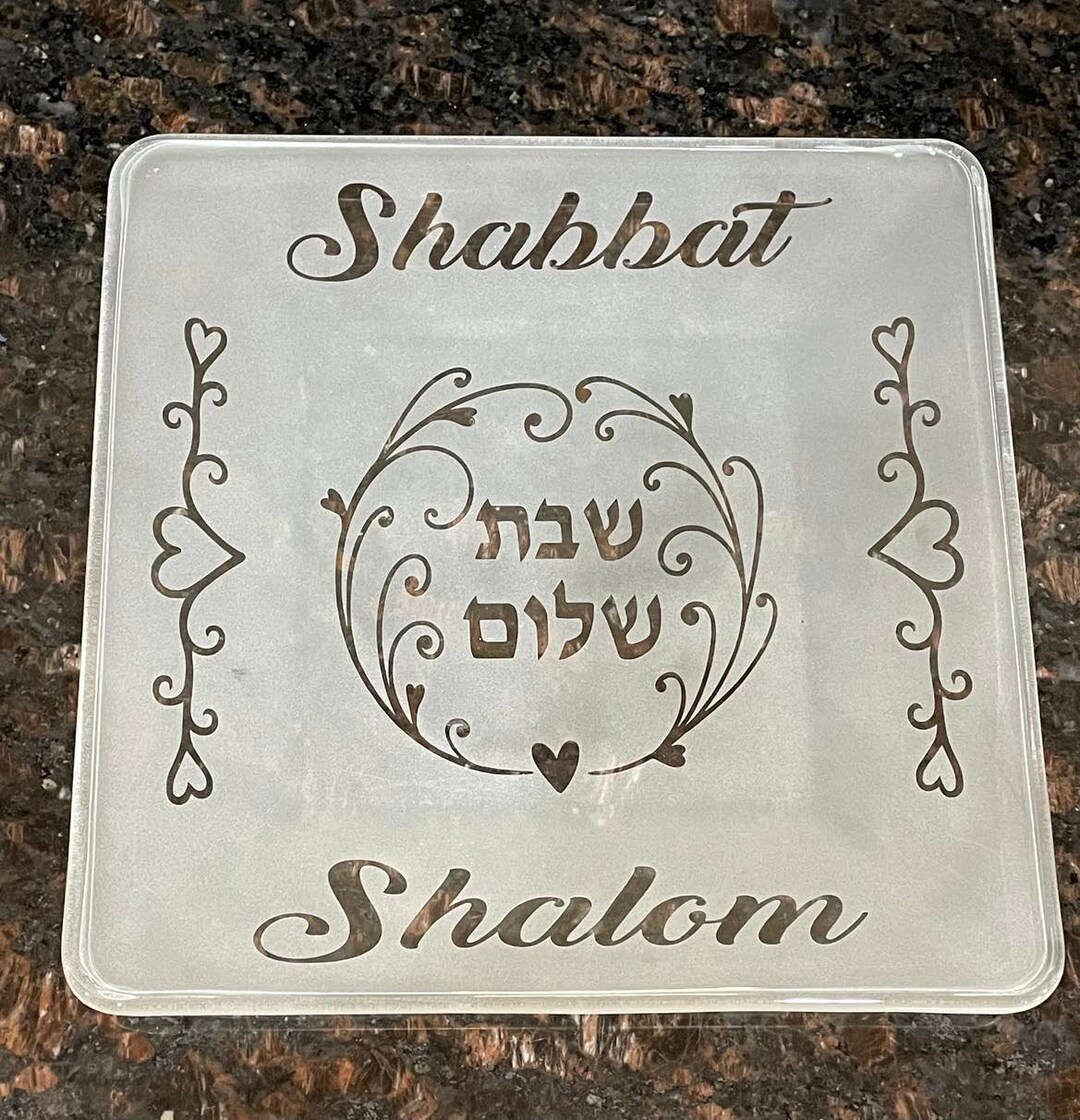Shabbat Shalom Etched Glass, Jewish Table Gift, Jewish Holiday Gift - Etsy