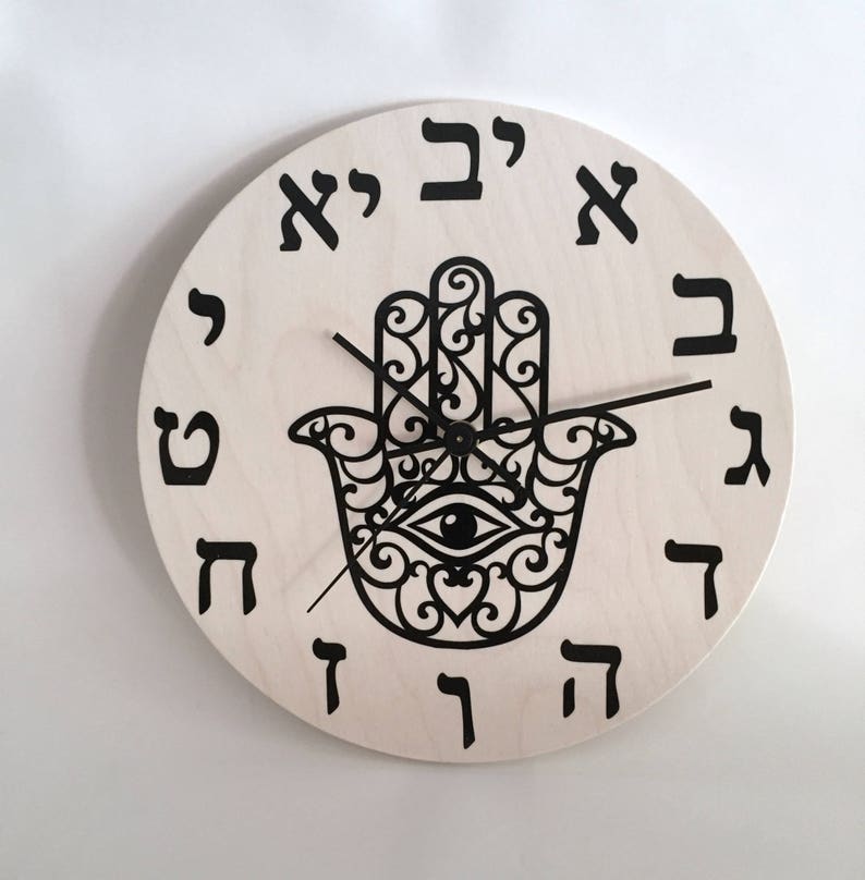 Hamsa Wall Clock Hebrew Wooden Wall Clock Evil Eye Clock - Etsy