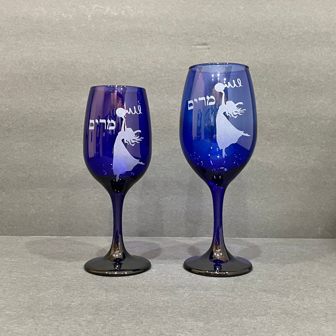 Miriam's Cup, Blue Wine Glass, Passover Gift, Pesach, Jewish Holiday ...