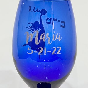 Miriam's Cup, Miriam Cup, Customized Wine Glass, Personalized Miriam's ...