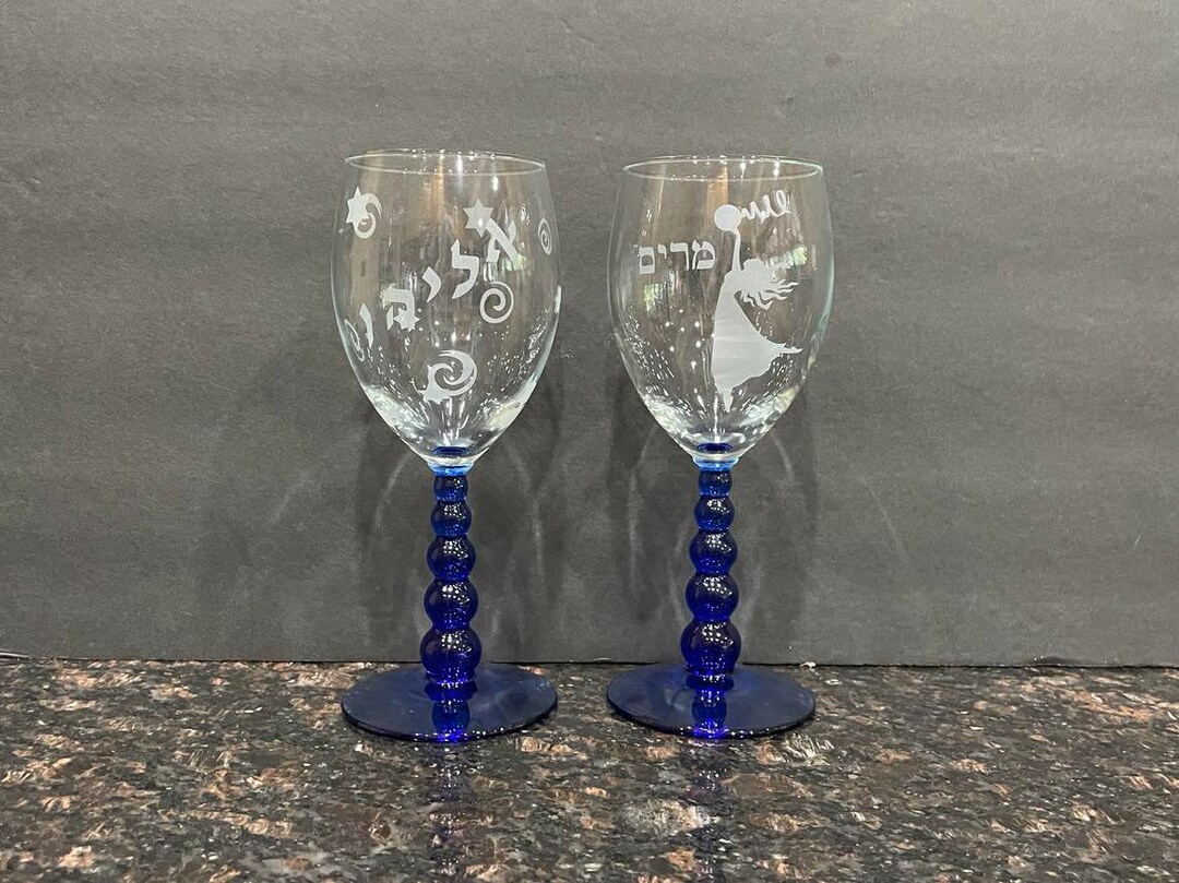 Modern Elijah's Cup and Miriam’s Cup Set, Passover Gift, Jewish Holiday ...