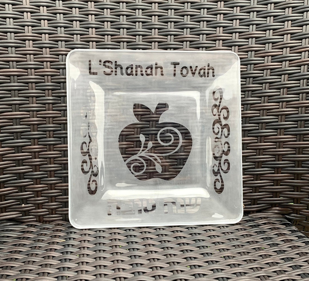 Rosh Hashanah Etched Glass Apple Plate, Honey Bowl and Honey Dipper Set ...
