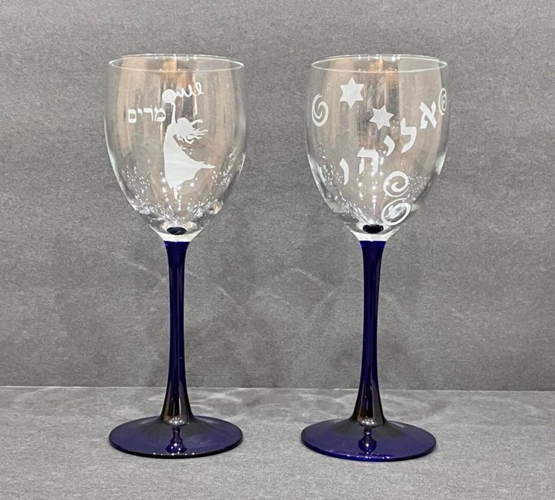 Set of Modern Elijah's Cup and Miriam’s Cup, Passover Gift, Jewish ...