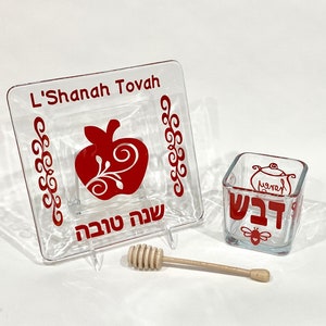 Rosh Hashanah Glass Apple Plate, Honey Bowl and Honey Dipper Set, High ...