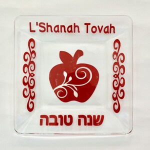 Rosh Hashanah Glass Apple Plate, Honey Bowl and Honey Dipper Set, High ...