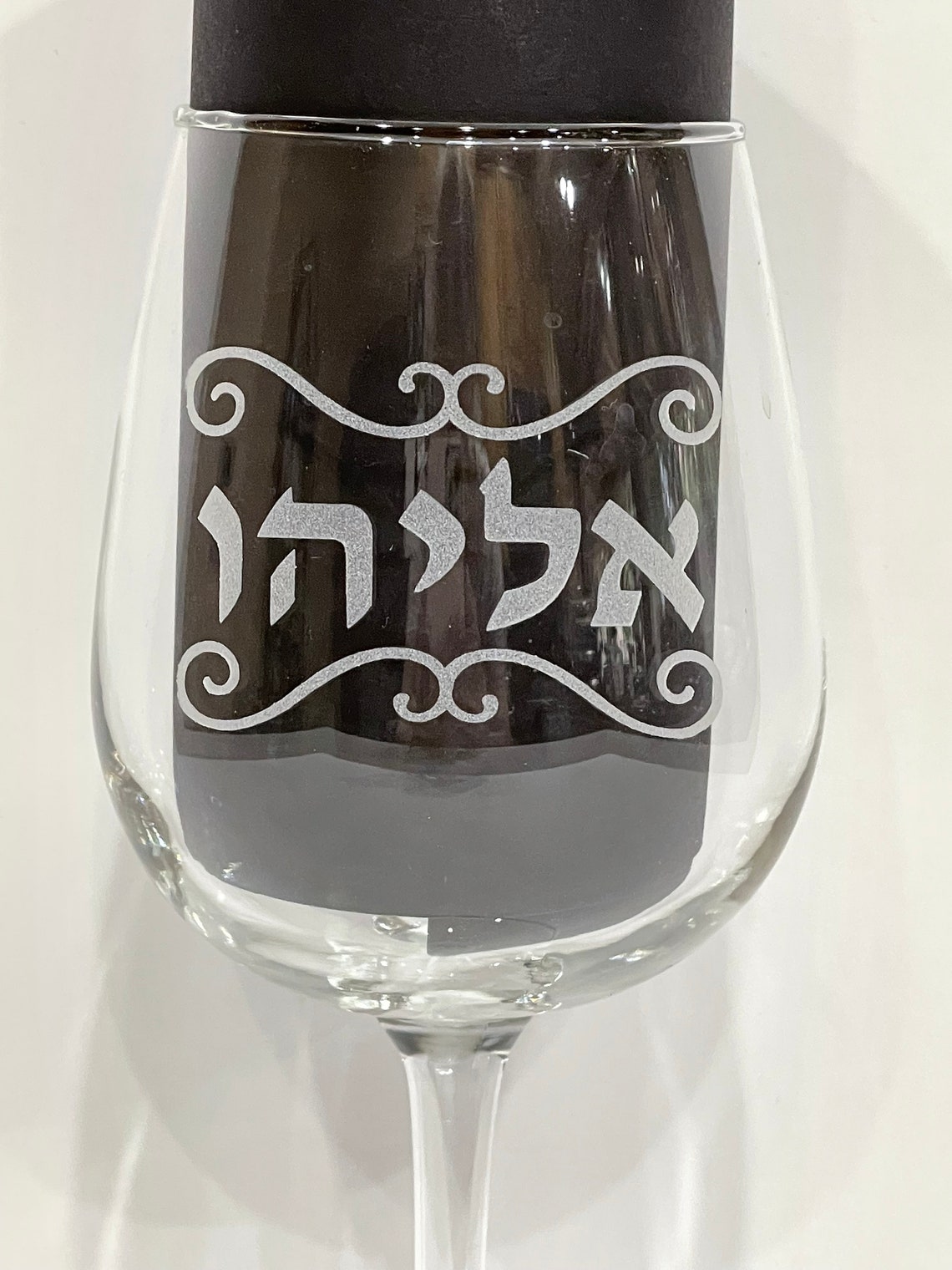 Elijah's Cup Etched Elijah Wine Glass Passover Glass - Etsy