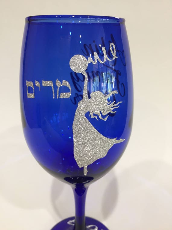 Miriam's Cup Miriam Cup Customized Wine Glass | Etsy