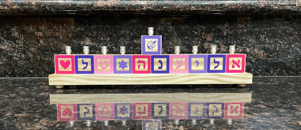 Children's Personalized Hebrew Name Menorah With Jewish Symbols in ...
