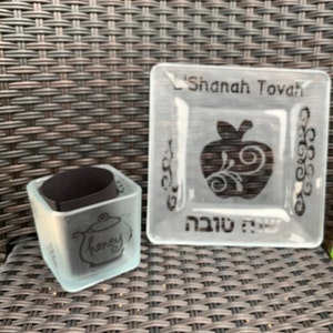 Rosh Hashanah Etched Glass Apple Plate, Honey Bowl and Honey Dipper Set ...