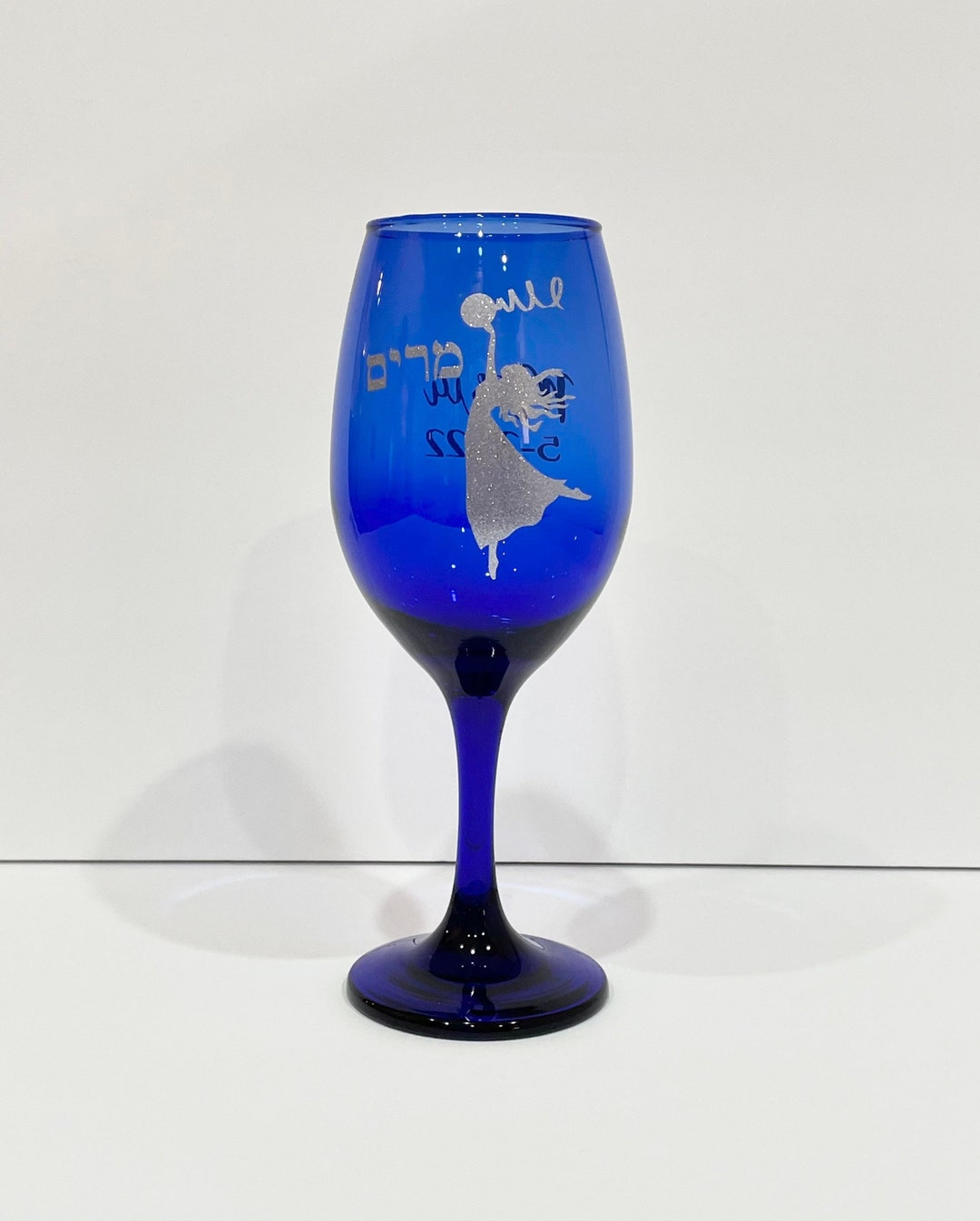 Miriam's Cup, Miriam Cup, Customized Wine Glass, Personalized Miriam's ...
