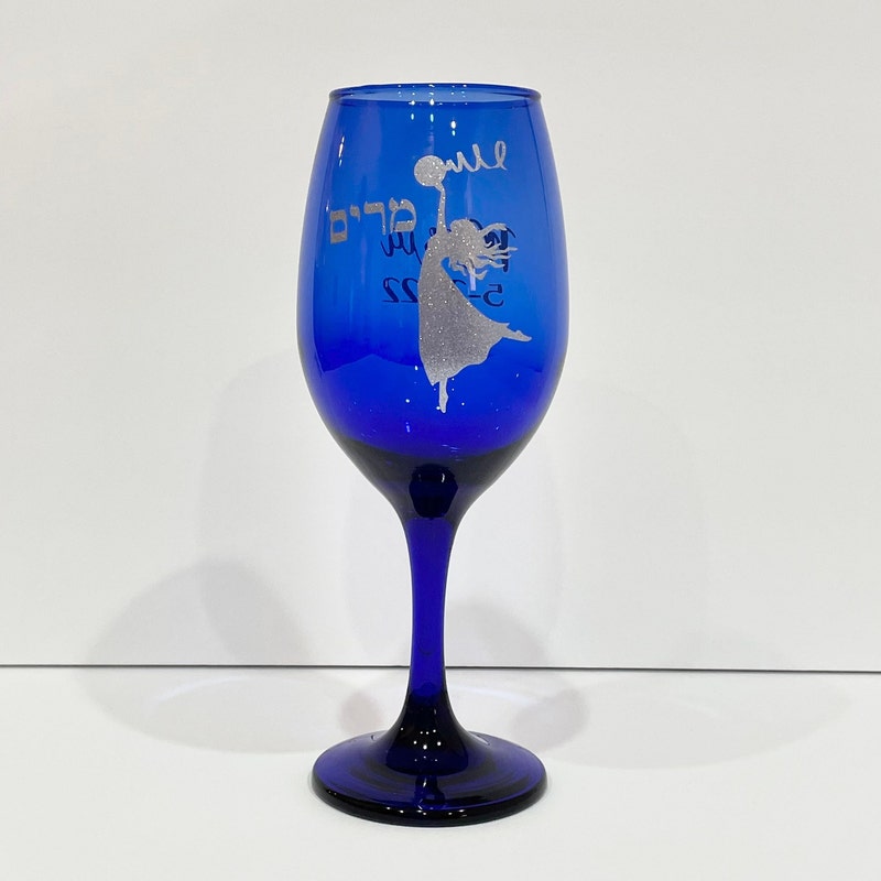 Silver Passover Wine Cup - Etsy