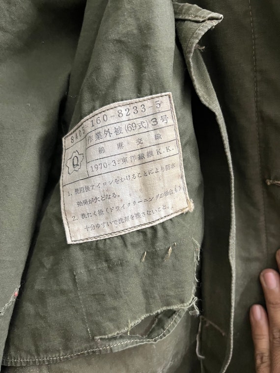 Vintage Japanese Army Uniform Japan Ground Self Defen… - Gem