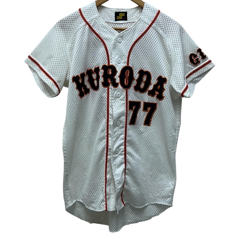 Japanese Baseball - Etsy